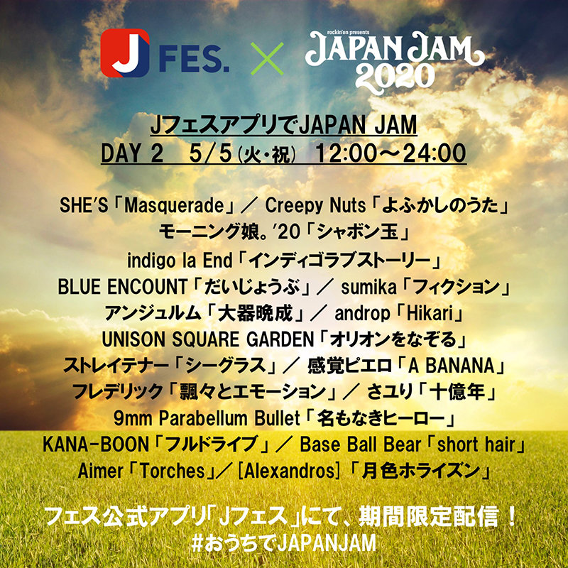 ニュース詳細｜ハロー！プロジェクト オフィシャルサイト