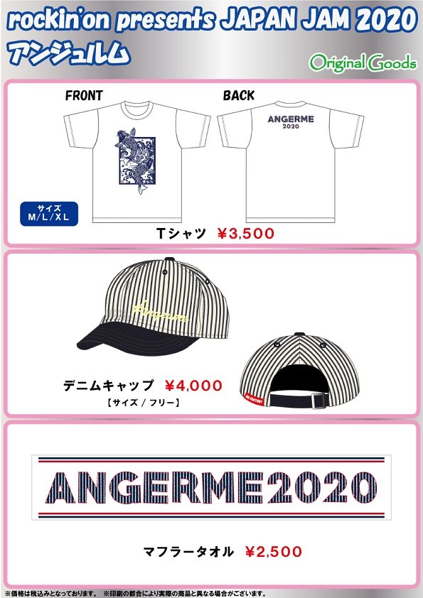 ニュース詳細｜ハロー！プロジェクト オフィシャルサイト