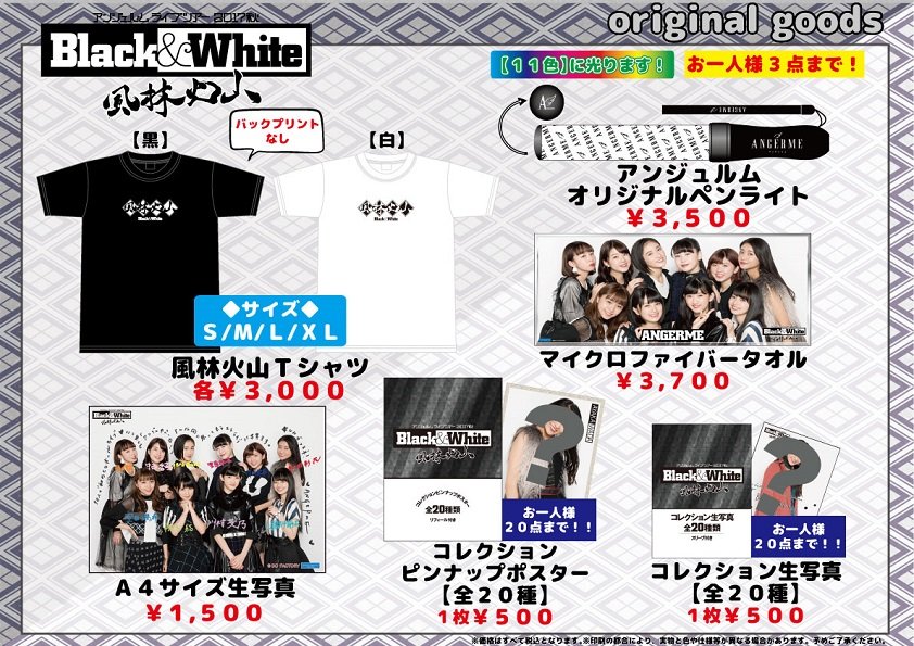 ニュース詳細｜ハロー！プロジェクト オフィシャルサイト