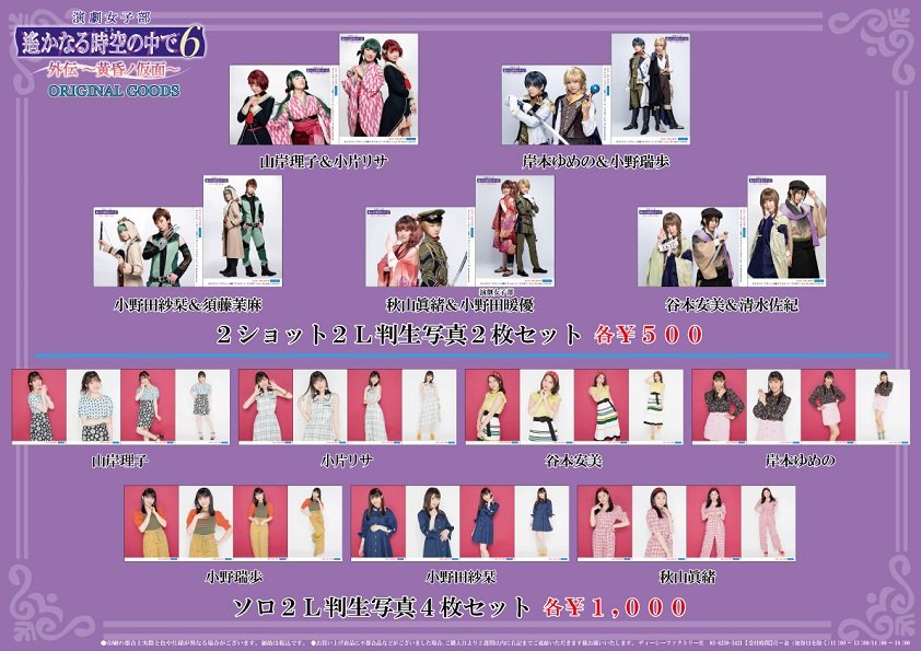 ニュース詳細｜ハロー！プロジェクト オフィシャルサイト