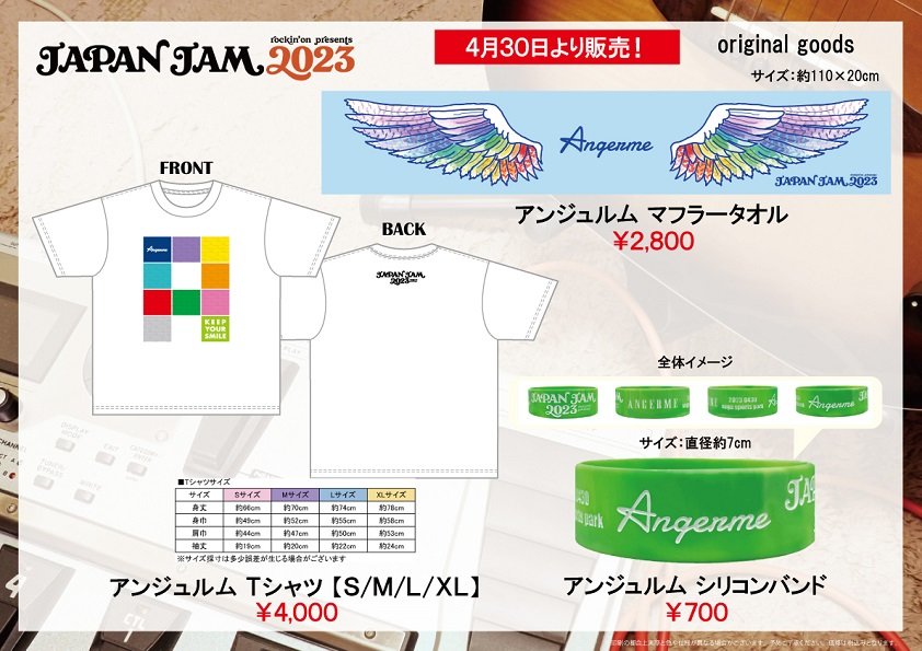 ニュース詳細｜ハロー！プロジェクト オフィシャルサイト