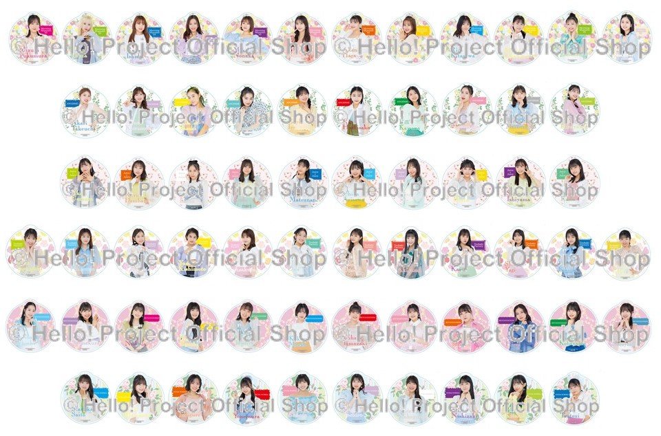ニュース詳細｜ハロー！プロジェクト オフィシャルサイト