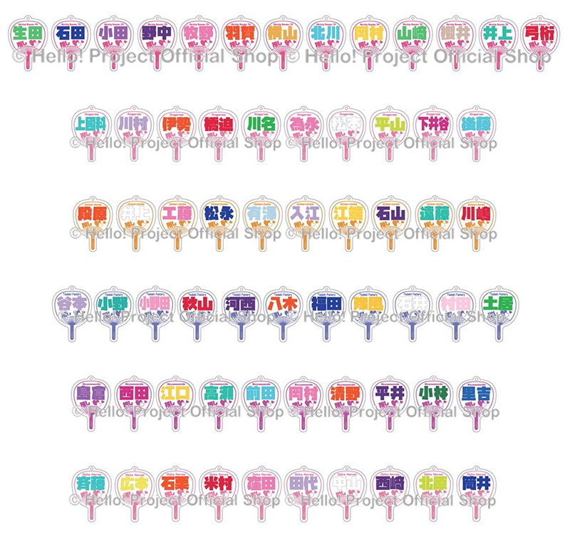 ニュース詳細｜ハロー！プロジェクト オフィシャルサイト