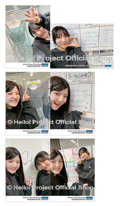 ニュース詳細｜ハロー！プロジェクト オフィシャルサイト